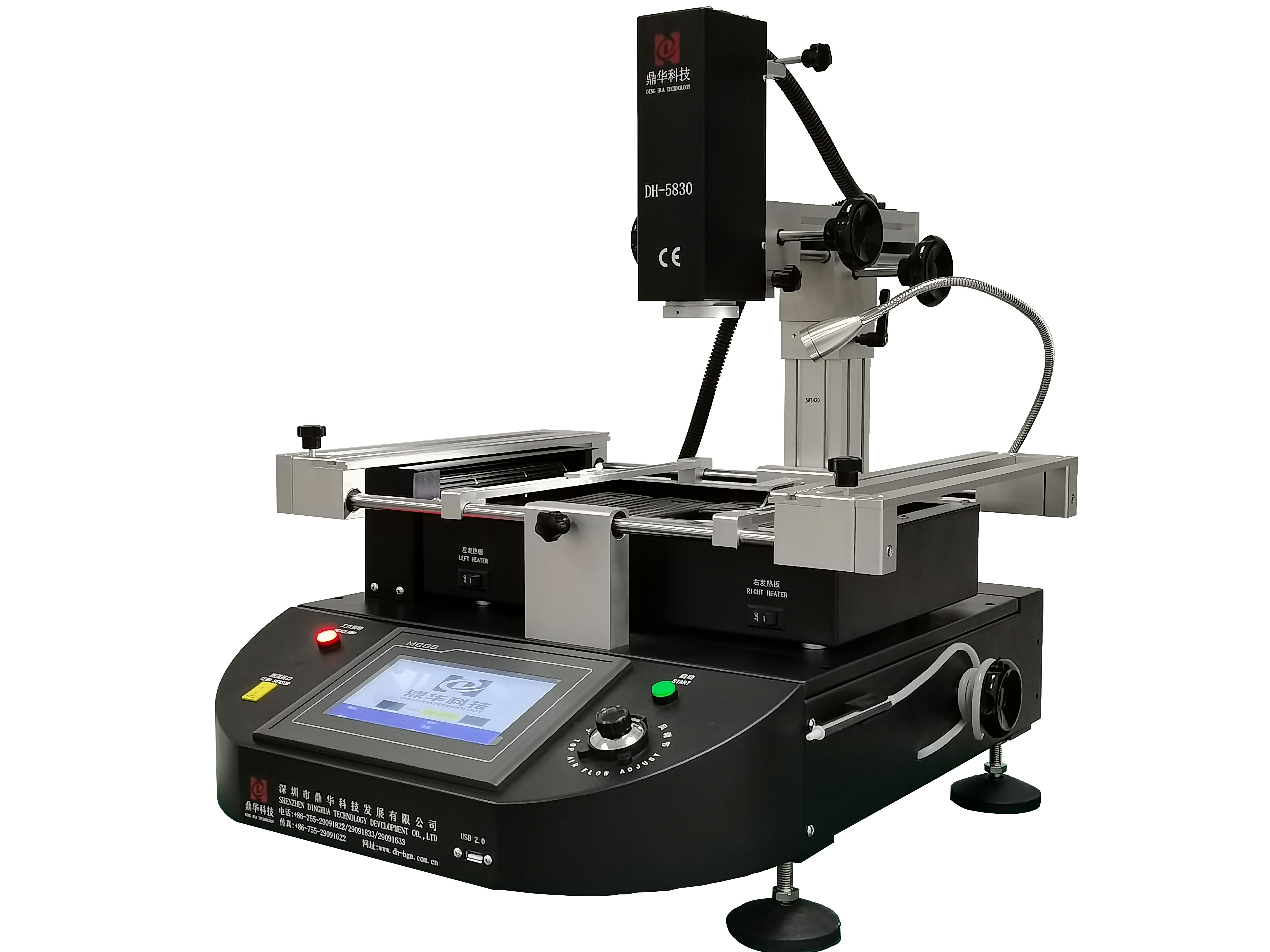 鼎华BGA返修台 DH-5830 三温区主板显卡拆焊芯片智能焊接台