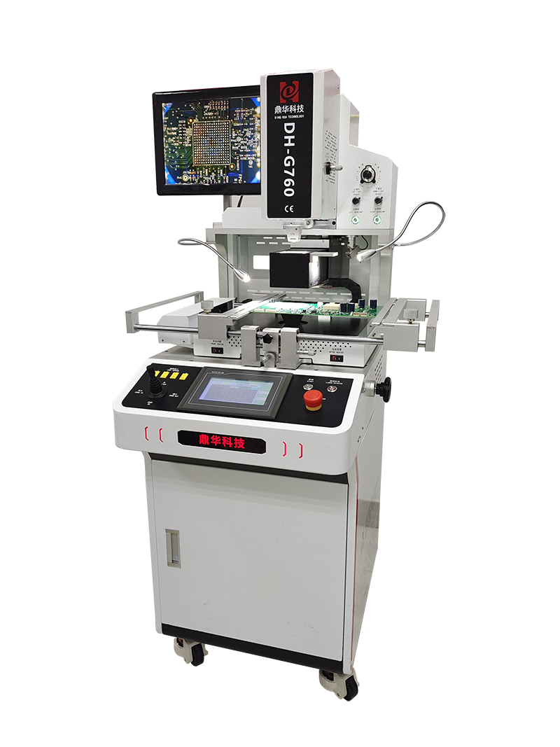 鼎华全自动BGA返修台,BGA焊台,BGA拆焊台,芯片BGA返修台,LED返修台DH-G760